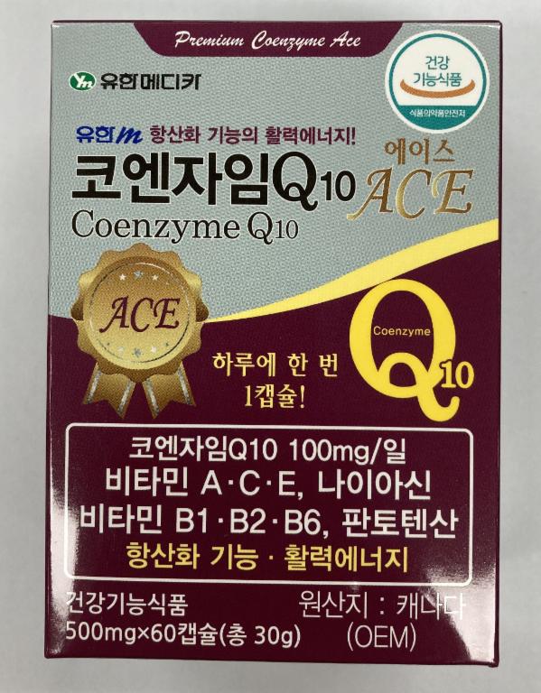 Natural Life Nutrition Inc 유한m 코엔자임q10 에이스 건기식 제품 모여사는 야기야기 제품 상세